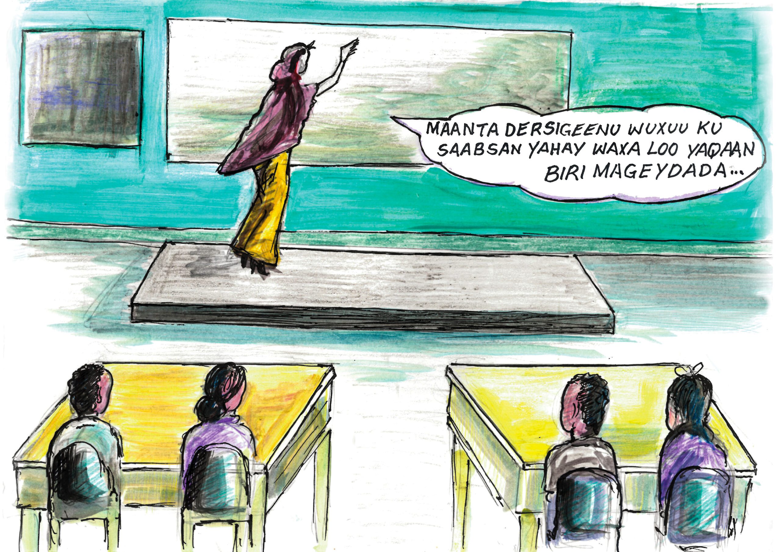 Child Rights – Deqa Yasin